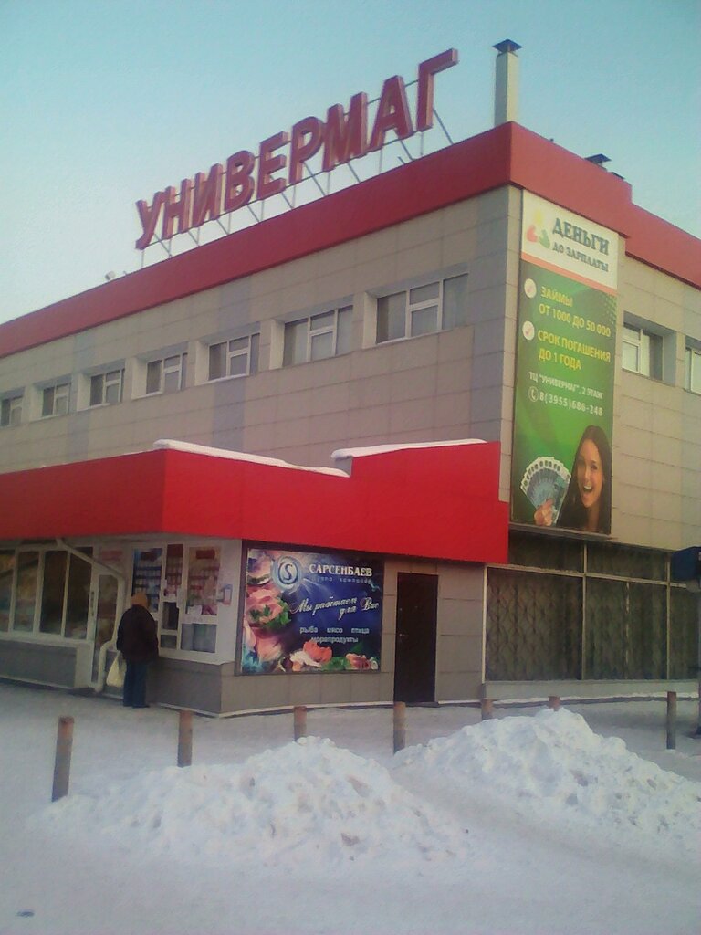 Kanatlı hayvan ürünleri ve yumurta Sarsenbaev, Angarsk, foto