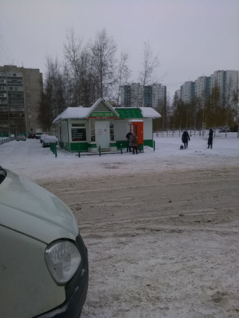 Tütün, sigara mağazaları Torgovy pavilon Berezka, Nijnevartovsk, foto