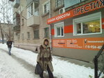 Престиж (ulitsa Gagarina No:10, mikrorayon imeni Gorkogo), kuaförler  Habarovsk'tan
