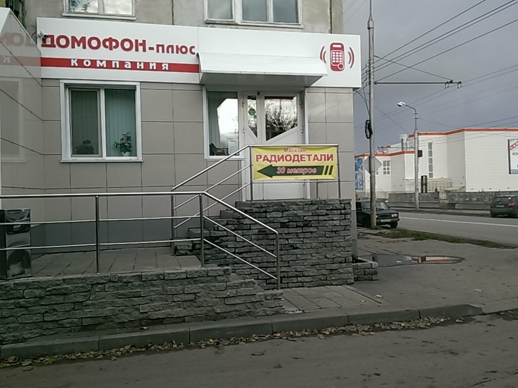 Görüntülü diafonlar Domofon plyus Kotov A.V. IP, Kurgan, foto