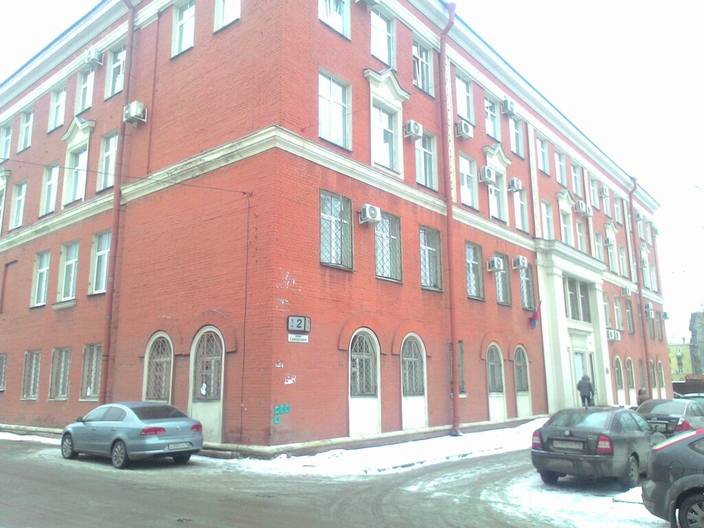 Sulh hakimi Судебный участок № 187, Saint‑Petersburg, foto