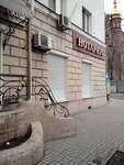Chastny notarius I. I. (prospekt Myru No:63/2), noterler  Mariupol'dan