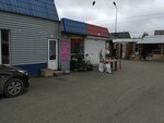 Selskokhozyaystvennoye predpriyatiye Van-Agro (ulitsa 1 Maya No:17), tohum üretimi  Aramil'den