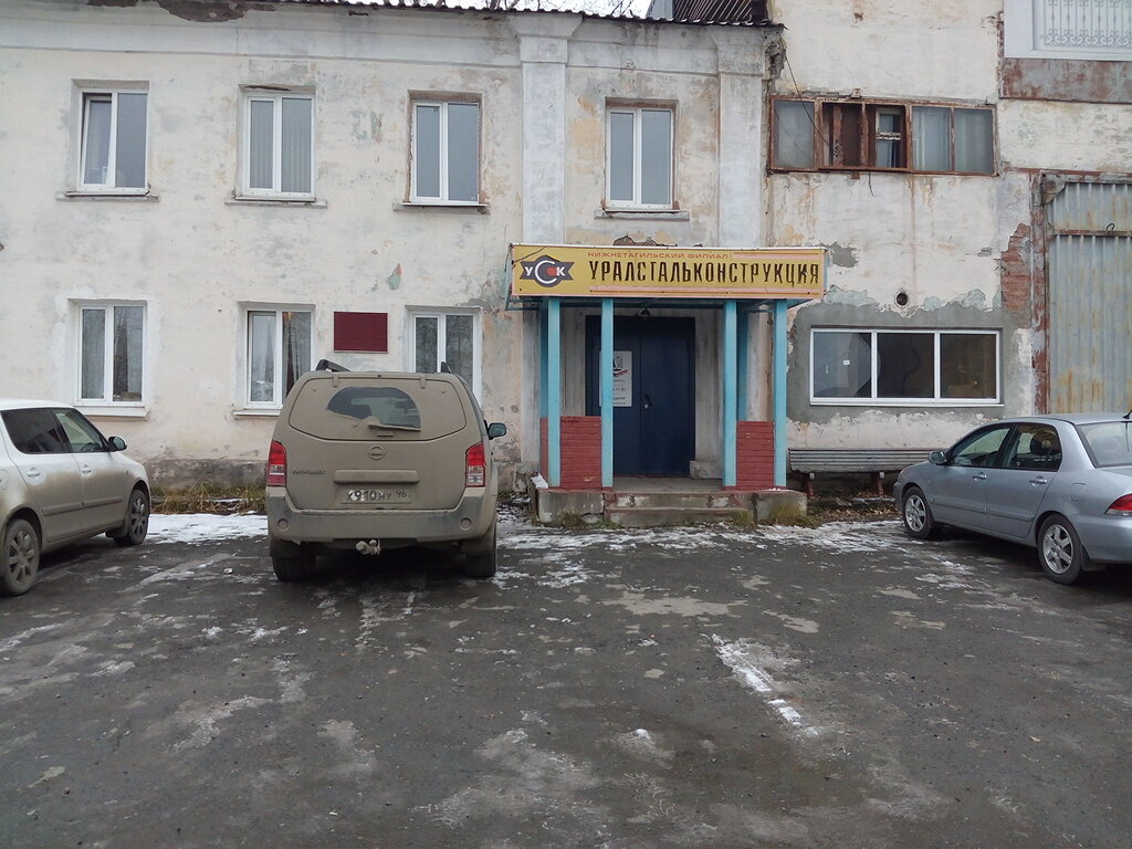 Kaynak makinaları ve malzemeleri firmaları Промоснастка, Nijni Tagil, foto