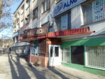 Art-klub 7y Dok (bulvar Shevchenka No:65), bar  Zaporoje'den