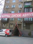 Shumoizolyatsiya avtomobiley Sgp (Fortechna vulytsia No:73), yalıtım malzemeleri  Zaporoje'den