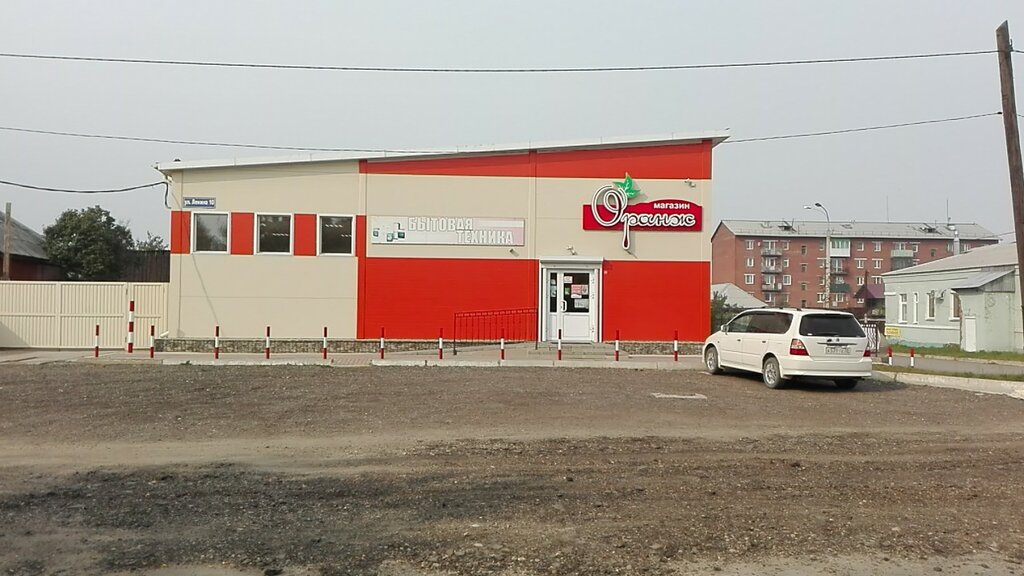 Beyaz eşya mağazaları Оранж, İrkutskaya oblastı, foto