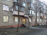 Notarius Saltan V. V. (улица Независимой Украины No:82), noterler  Zaporoje'den