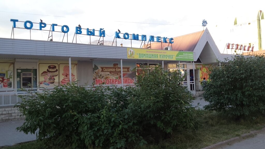 Alışveriş merkezleri Torgovy kompleks Nevsky, Cherepovets, foto
