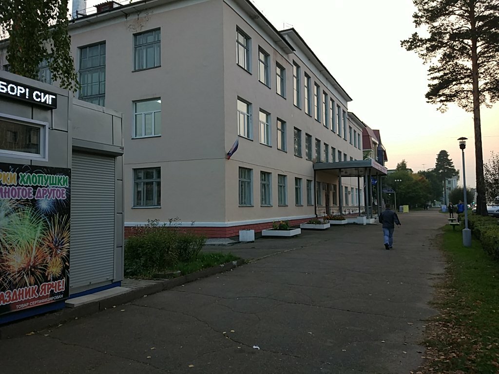 Üniversiteler СибГУ имени М.Ф. Решетнева, филиал, Zheleznogorsk, foto