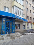 Kinetik-Sport (улица Вячеслава Черновола No:10), spor mağazaları  Poltava'dan