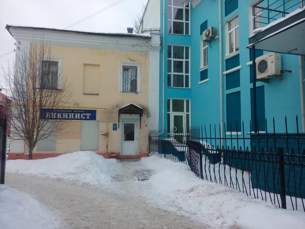 Antikacı dükkanları Bukinist, Yaroslavl, foto