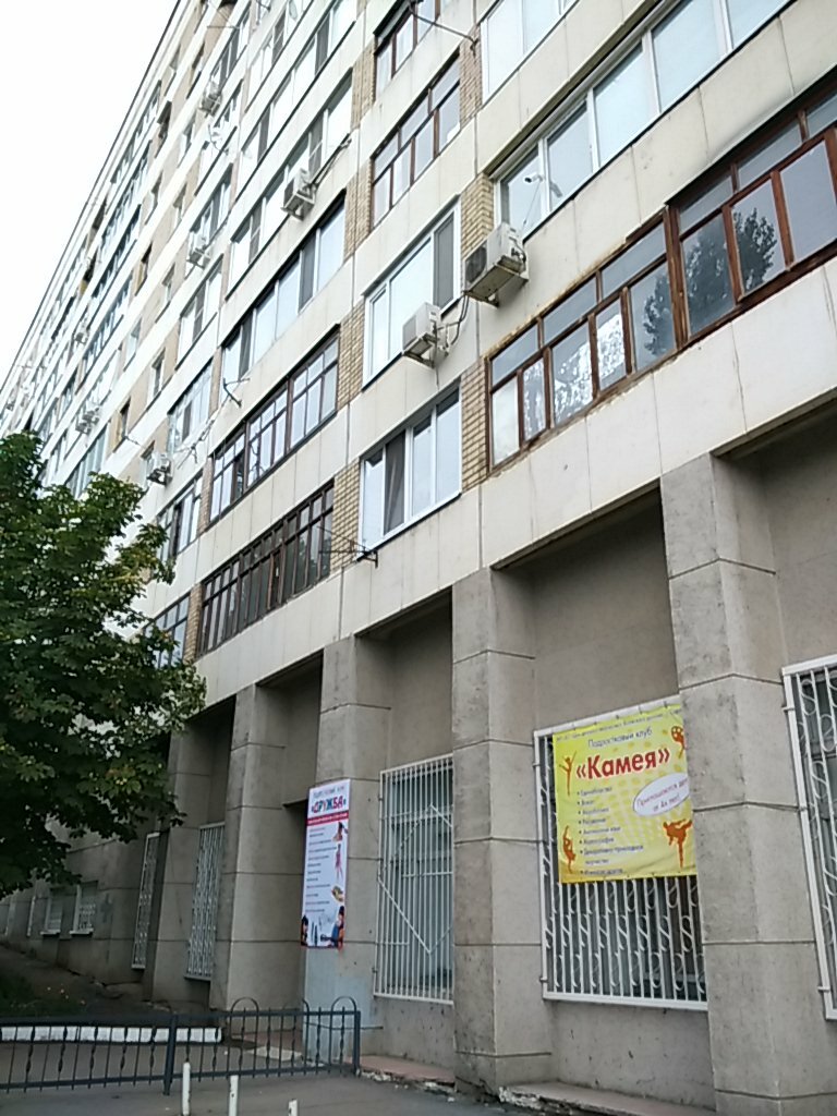 Çocuk ve gençlik merkezleri Podrostkovy klub Druzhba, Saratov, foto