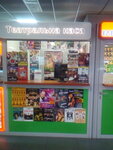 Teatralnaya kassa (Akademika Hlushkova Avenue No:13Б), etkinlik gişeleri  Kiev'den