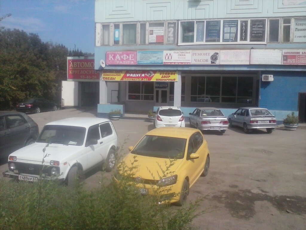 Kafe Радуга, Saratov, foto
