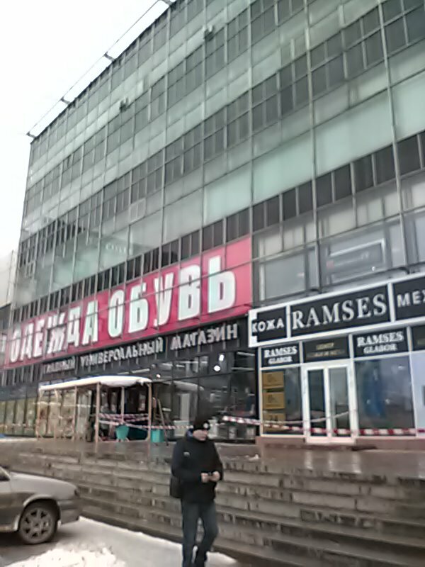 Elektronik eşya mağazaları Korporatsiya Tsentr, Novosibirsk, foto
