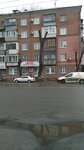 Apteka meditsinskoy akademii (Bohdana Khmelnytskoho Avenue No:127), eczaneler  Dnepropetrovsk'tan