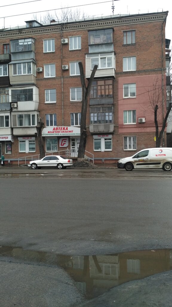 Eczaneler Apteka meditsinskoy akademii, Dnepropetrovsk, foto