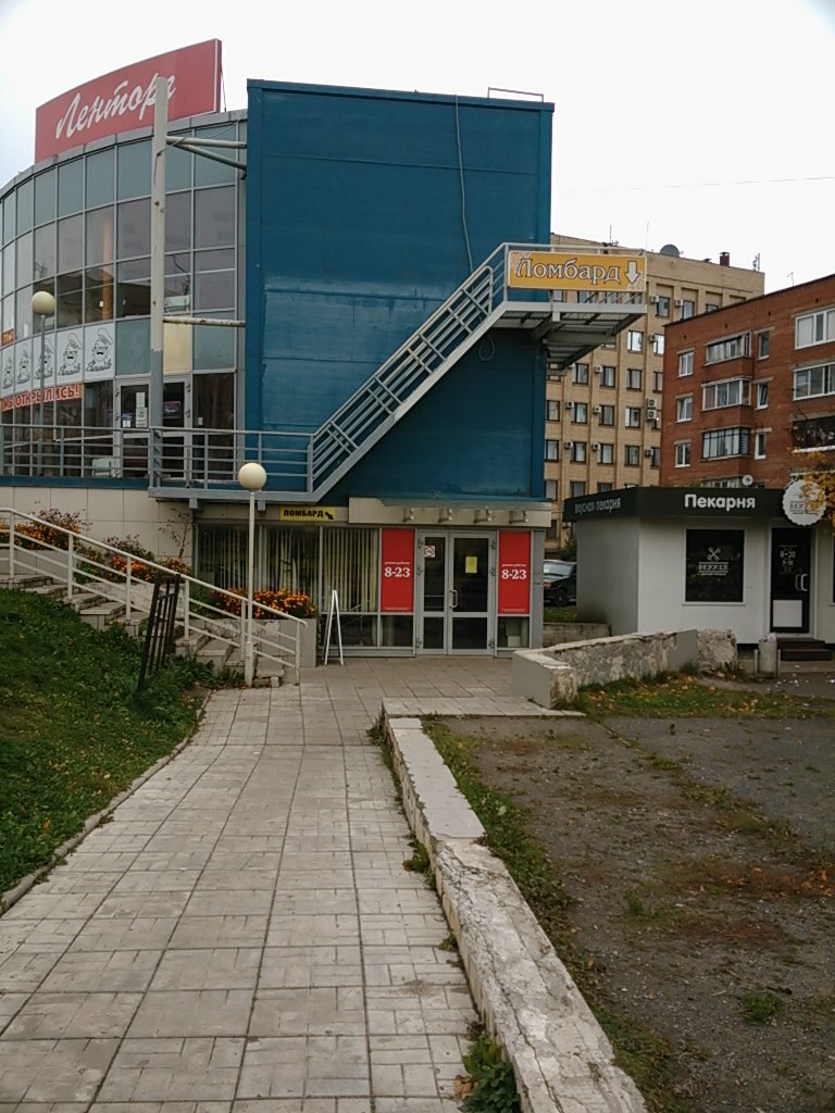 Rehincilik Lombard, Petrozavodsk, foto