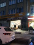 Çalişkan Tavukçuluk (Güzeltepe Mah. Mareşal Fevziçakmak Cad No:146, Eyüp, İstanbul), kasap, şarküteri  İstanbul'dan