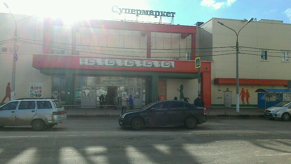 Çocuk mağazaları Korablik, Orehovo‑Zuyevo, foto