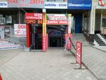 Magazin odezhdy (Petra Hryhorenka Аvenue No:3), giyim mağazası  Harkiv'den
