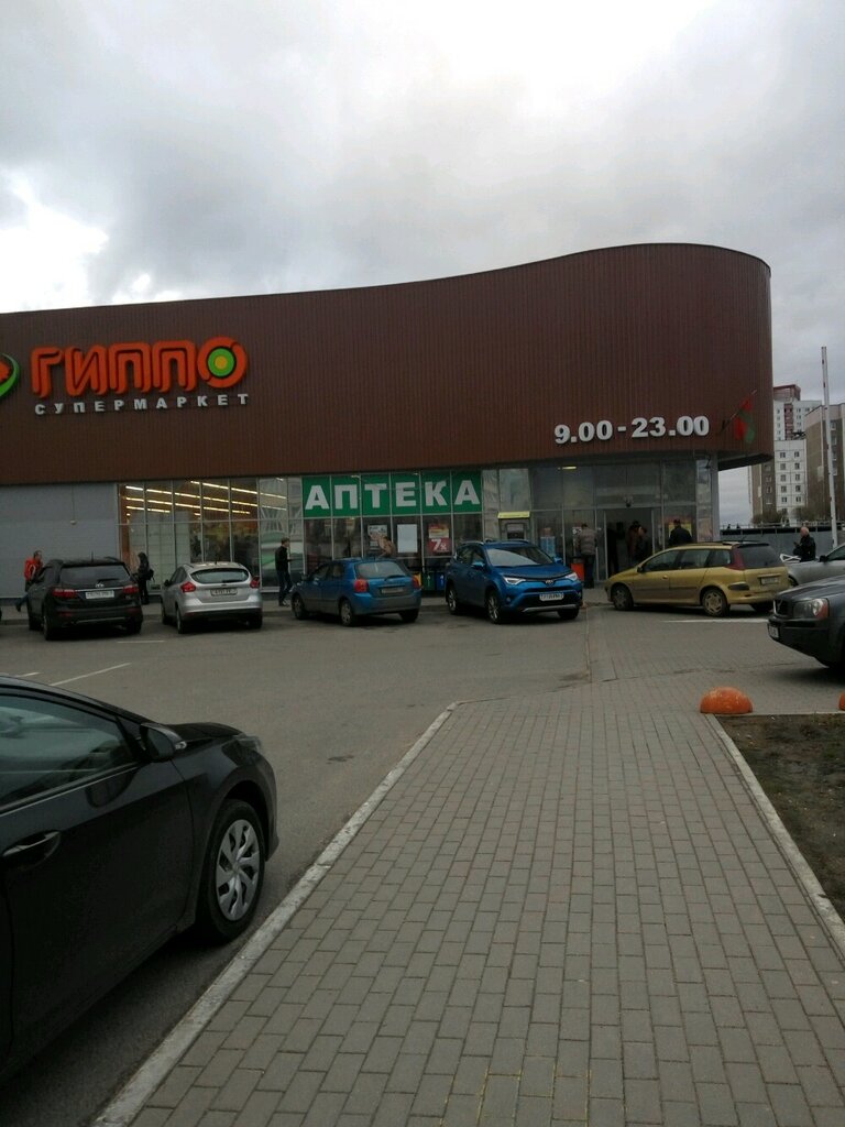 ATM'ler Priorbank, bankomat, Minsk, foto
