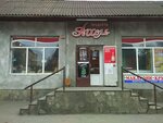 Magazin Assol (Korzhivska vulytsia No:73, Romny), market  Romny'dan