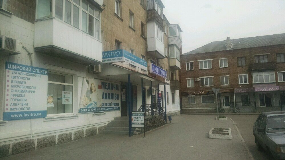 Kitap mağazaları Magazin Knigolyub, Konotop, foto