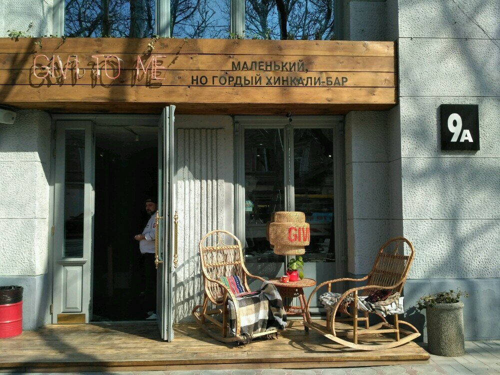 Kafe Khinkali-bar Givi To Me, Odesa, foto