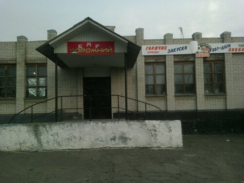 Bar Kafe bar Dorozhny, Lebedin, foto