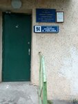ZhKS Chernomorsky Uchastok № 3 (улица Академика Королёва No:94), konut servisleri kuruluşları  Odesa'dan