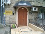 Notarius Beltyukova Ye. M. (Успенська вулиця No:11), noterler  Odesa'dan