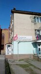 Pkp Sovremennyye Laboratorii (Kurskyi prospekt No:18), laboratuvar ekipmanları  Sumi'den