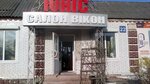Magazin Kafelnaya Plitka (Kurskyi prospekt No:22), banyo mobilyaları  Sumi'den