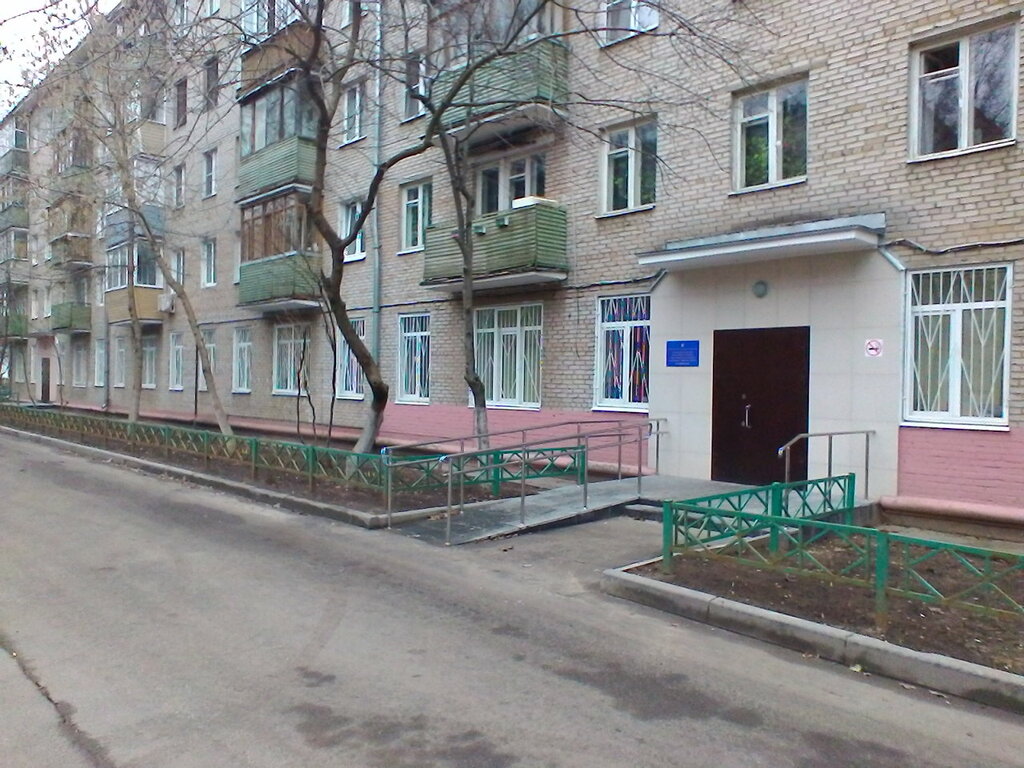 Psikologlar МБОУ Цппмс Мытищинский, Mytişçi, foto