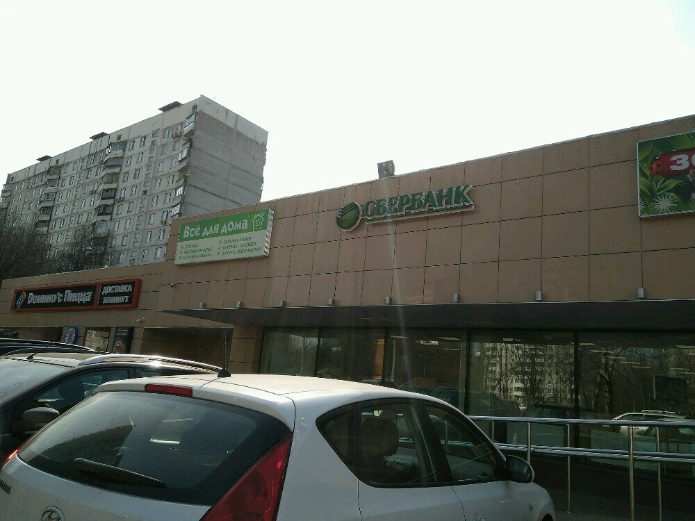 Ödeme terminali Сбербанк, платежный терминал, Moskova, foto