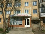 Svadebny salon Anastasiya (вулиця Ярославського No:17), düğün mağazası  Okhtirka'dan