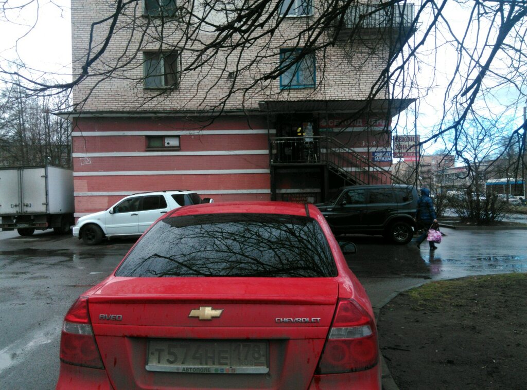 Kırtasiyeler Kantstovari, Saint‑Petersburg, foto