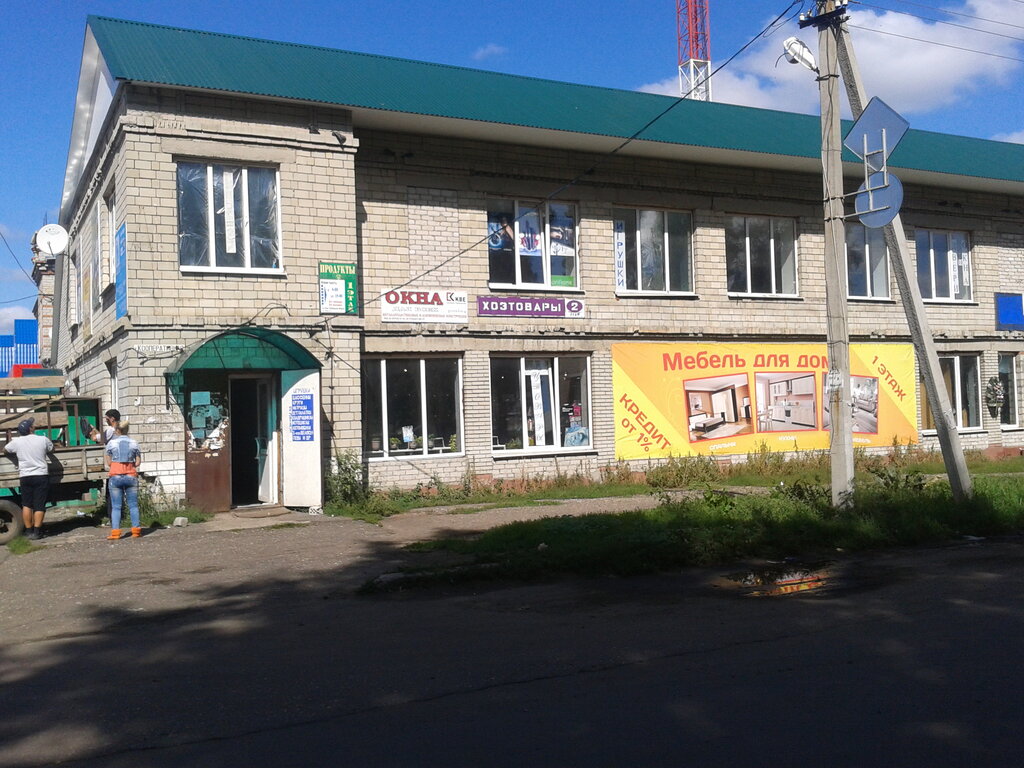 Market Продукты, Tambovskaya oblastı, foto