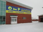 Avtokompleks Vostochny (Traktovaya Street No:2Т, City of Neftekamsk), kafe  Neftekamsk'tan