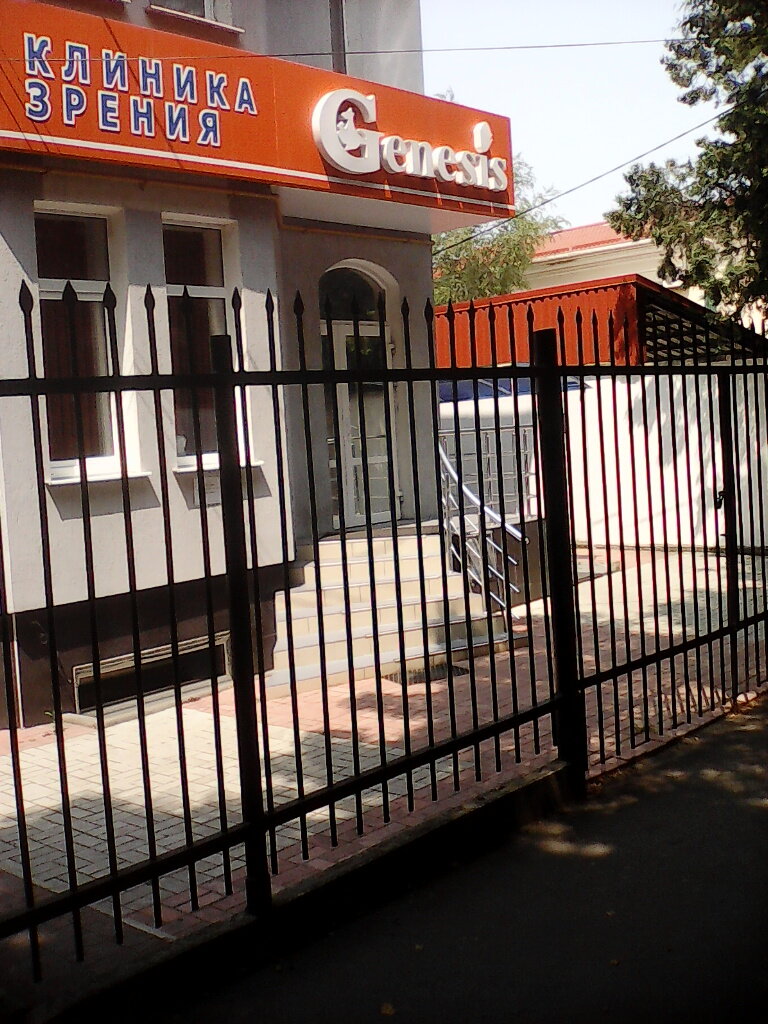 Tıp merkezleri ve klinikler Oksford Medikal, Simferopol (Akmescit), foto