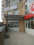 БухИнформЦентр (ulitsa Mikhaila Speranskogo No:17), muhasebeciler  Tiumen'den