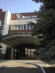 Контрактстройсервис (Proizvodstvenny proyezd No:45), i̇nşaat firmaları  Naberejniye Çelny'den (Yar Çallı'dan)