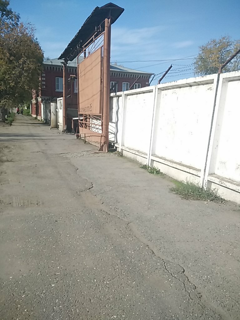 Merkezi ısıtma sistemleri Permskaya setevaya kompaniya, Perm, foto