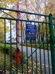 Moskovskaya gorodskaya organizatsiya profsoyuza Rabotnikov narodnogo obrazovaniya i nauki (No:к411А, Zelenograd), sendikalar  Zelenograd'dan