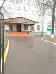 Mou SOSh № 2 (Pionerskaya Street No:6), ortaokul  Lytkarino'dan