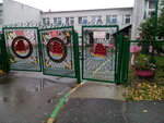 Kindergarten № 4 (Komsomolskaya Street No:54, Avtozavodskiy City District, zhiloy rayon Sotsgorod, 1st Sotsgorod Microdistrict), anaokulları  Nijni Novgorod'dan