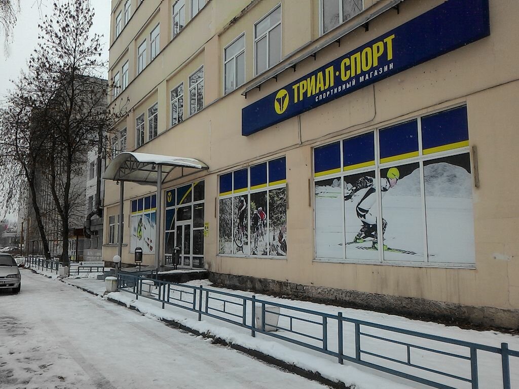 Petrol ürünleri üreticileri Tekhno-oyl, Vladimir, foto
