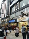 Diş Doktoru Erkan İşman (İstanbul, Fatih, Fevzi Paşa Cad., 133B), özel ağız ve diş sağlığı klinikleri ve muayenehaneleri  İstanbul'dan